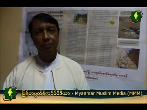 Centre For Peace & Conflict Studies » U Aye Lwin